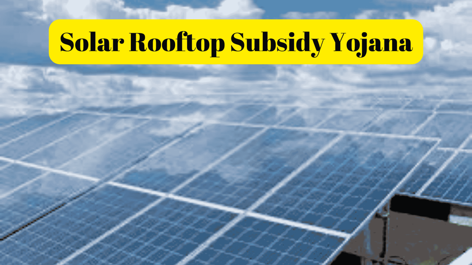 Solar Rooftop Subsidy Yojana: घर की छत पर सोलर पैनल लगवाने के आवेदन ...