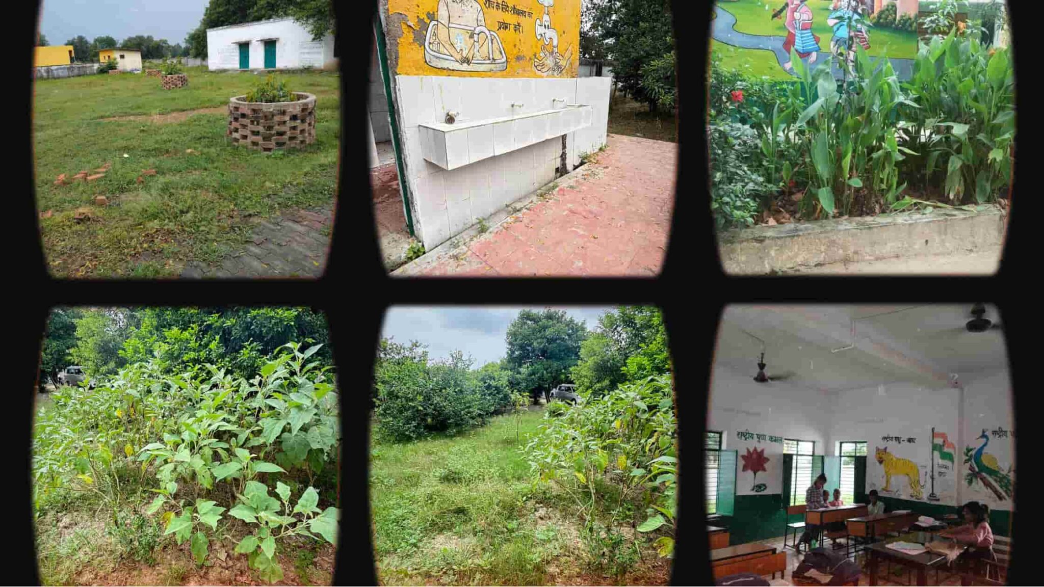 स्वच्छ एवं हरित विद्यालय रेटिंग (SHVR): स्टेप-बाय-स्टेप गाइड - Saral ...